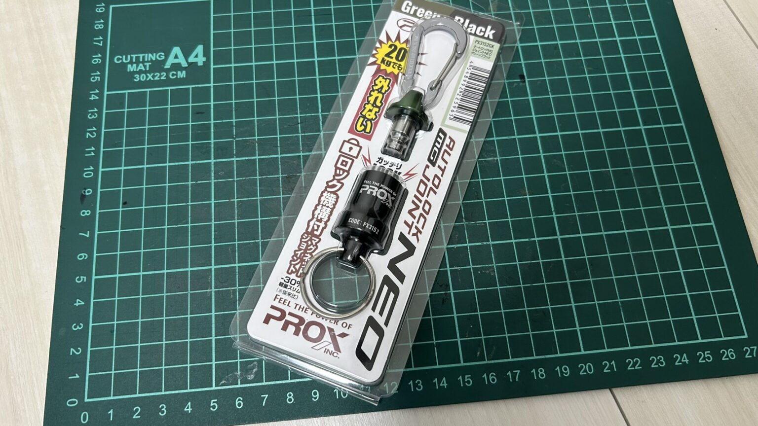 PROX「オートロックMGジョイントNEO」レビュー｜外れないマグネットリリーサーは本当？ | なるフィッシュ
